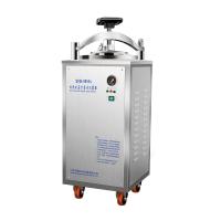 China Water Cut Protection Vertical Autoclave Sterilizer 340 X 525mm for sale