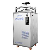 China 150L Vertical Steam Sterilizer Autoclave CE Stainless Steel for sale