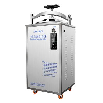 China 150L Vertical Steam Sterilizer Autoclave CE Stainless Steel for sale