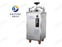 China 50L 0.23 Mpa Vertical Autoclave Sterilizer Safety Valve for sale