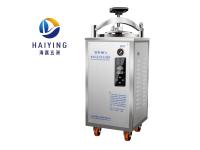 China 50L 0.23 Mpa Vertical Autoclave Sterilizer Safety Valve for sale