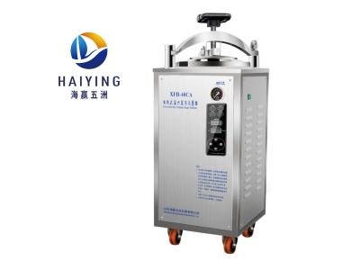 China 50L 0.23 Mpa Vertical Autoclave Sterilizer Safety Valve for sale
