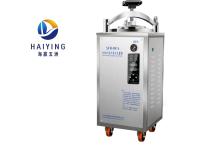 China 30L Portable Vertical Autoclave Sterilizer 304 Stainless Steel for sale