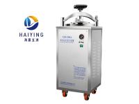China 400MM Vertical Autoclave Sterilizer Electric Heating Control for sale