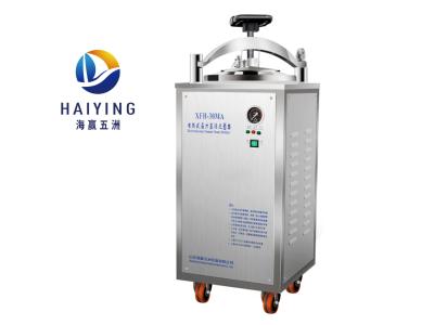 China 400MM Vertical Autoclave Sterilizer Electric Heating Control for sale