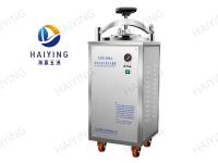 China 400MM Vertical Autoclave Sterilizer Electric Heating Control for sale