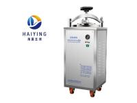China 40L Portable Stainless Steel Pressure Steam Sterilizer Class II for sale