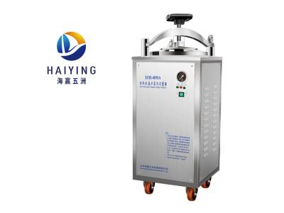 China 40L Portable Stainless Steel Pressure Steam Sterilizer Class II for sale
