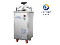 China 40L Portable Stainless Steel Pressure Steam Sterilizer Class II for sale
