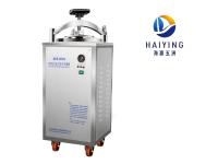 China CE Vertical Autoclave Sterilizer Handwheel Translation Opening for sale