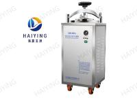 China CE Vertical Autoclave Sterilizer Handwheel Translation Opening for sale