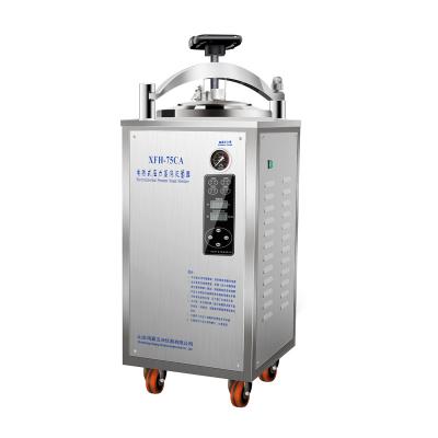 China LCD laboratory steam sterilizer Coal And Electricity Heating for sale
