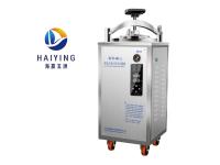 China 40L Vertical Autoclave Sterilizer Electric Heating for sale