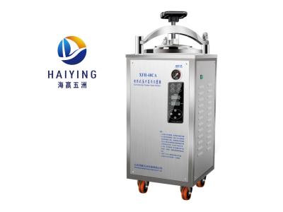 China 40L Vertical Autoclave Sterilizer Electric Heating for sale