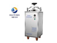 China 40L Vertical Autoclave Sterilizer Electric Heating for sale