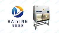 China Seamless Welding Class II Biological Safety Cabinet Foot switch for sale