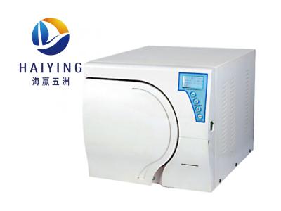 China Safety Valve Desktop Autoclave Sterilizer Anti Scald Protective Cover for sale