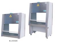 China LCD Instrument Class II A2 Biosafety Cabinets for sale