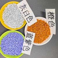 China Color Matching TPU Granules Featuring High Tensile Strength Up To 70MPa And Superior Wear Resistance For Injection Molding Applications for sale