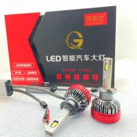 China YOUCHESHI 130W LED Headlight H1 New Mini Automotive Accessories 6500K Color Temperature Cool White 9000LM 24V Aluminum Material for sale