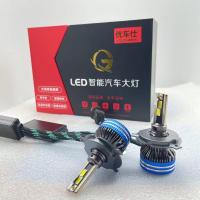 China YOUCHESHI Super Bright 6000Lm 24V 120W White 6500K H4 LED Headlights Aluminum+Brass Universal Fitment New 24 Months Warranty for sale