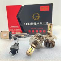 China New Super High Power 200W 5000Lm H4 LED Headlight 6500K YOUCHESHI 24V Universal Fitment Aluminum+Brass Bulb 24 Months Warranty for sale