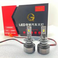 China YOUCHESHI New 90W High-Power H7 Car LED Headlight 5200LM 24V 6500K Cool White Aluminum+Brass 81LM/W 24-Month Warranty Universal for sale