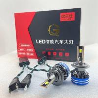 China YOUCHESHI P8 High Brightness 120W Car LED Headlights Canbus Full Capacity 9000LM H7 White Aluminum 12V New 24 Months Warranty for sale