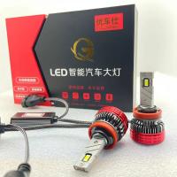 China New Super Bright 130W H11 LED Car Headlights 9000LM Cool White Light 6500K Aluminum+Brass Accessories 12V Universal Fitment 24 for sale