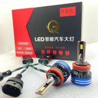 China New P8 H11 High Brightness LED Headlight Fog Bulbs 24V White 6500K Canbus Function 120W Power Aluminum+Brass Material 9400LM for sale
