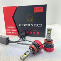 China New Super Bright 240W Aluminum+Brass Car LED Headlights H11 12V Cool White 13000LM 6500K Universal Fitment 24 Months for sale