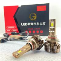 China Super High Power 200W LED Headlight Bulb 12000LM Brightness 9005 Universal Fitment 24V White Light 6500K Color for sale