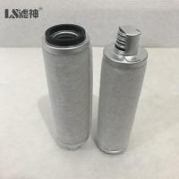 China Oil Mist Separator 18973 Vacuum Pump Exhaust Filter for sale