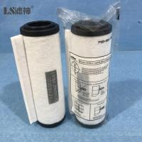 China 71064763 Leybold vacuum pump exhaust filter ex-factory price for sale