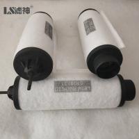 China 71064763 Leybold vacuum pump exhaust filter ex-factory price for sale