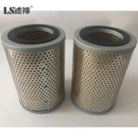 China Manufacturer wholesale vacuum pump air filter 0532000004 for sale