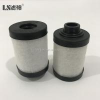 China Vacuum pump exhaust filter 731311000 oil mist separator 731311-0000 for sale