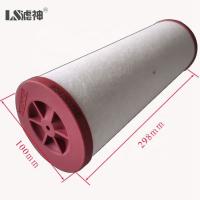 China Replacement Vacuum Pump Parts Exhaust Oil Separator Filter 96541400000 for sale