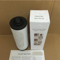 China 0532140156 Exhaust Filter For Vacuum Pump for sale