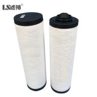 China High Quality Pn 0532140157 Vacuum Pump Exhaust Air Filter for sale