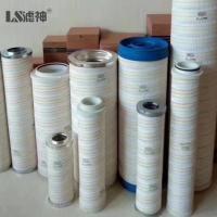 China Hydraulic Return Oil Filter Element CU730M90N ISO9001 Certificate for sale