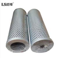 China P2.0923-01 Mixer Truck Oil Filter ARGO-HYTOS Hydraulic Element for sale