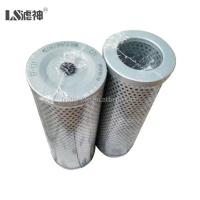 China P2.0923-01 Mixer Truck Oil Filter ARGO-HYTOS Hydraulic Element for sale