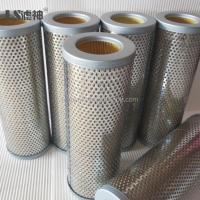 China P2.0923-01 Mixer Truck Oil Filter ARGO-HYTOS Hydraulic Element for sale