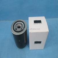 China 0531000001 Vacuum Pump Exhaust Filter Element Replacement Hydraulic for sale