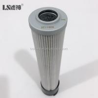 China 99.99 % Hydraulic Oil Filter , Fiberglass Oil Filter Replacement 6075004 for sale