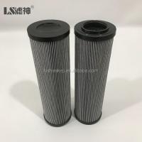 China 250031-850 Air Compressor Filter Element Oil Removal ISO9001 Certificate for sale