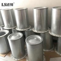 China Fiber Glass Air Compressor Filter Oil And Gas Separator AS2458 for sale