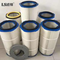 China 99.99% Dust Collector Air Filter , ISO9001 Cartridge Air Filter for sale
