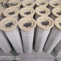 China Industrial HEPA Dust Filter Cartridge Cyclone 3 Lugs Flange Collector For Gas Turbine for sale